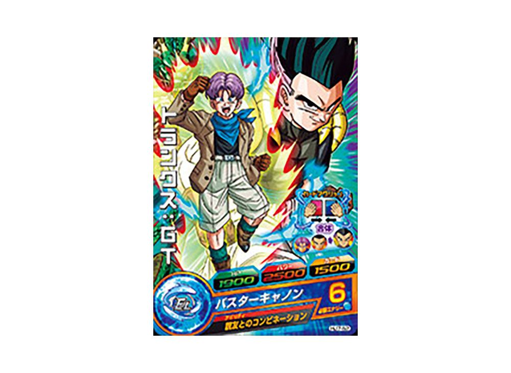 Trunks : GT C [HJ7-52](Dragonball Heroes "Evil Dragon Mission Vol.7 ...