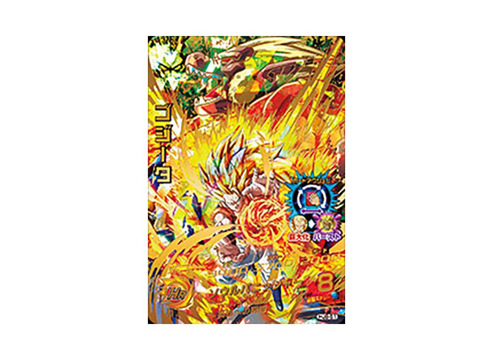 Gogeta UR [HJ8-51](Dragonball Heroes "Evil Dragon Mission Vol.8" ) | SNKRDUNK
