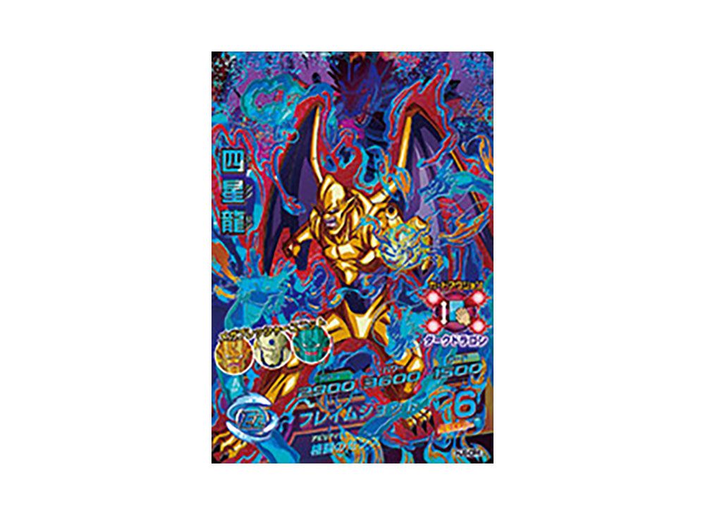 Nuova Shenron CP [HJ8-CP4](Dragonball Heroes "Evil Dragon Mission Vol.8" ) | SNKRDUNK