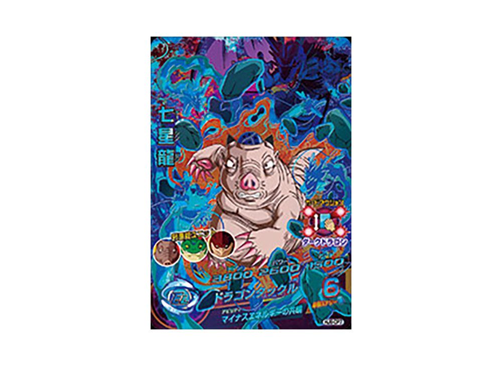 Naturon Shenron CP [HJ8-CP7](Dragonball Heroes "Evil Dragon Mission Vol.8" ) | SNKRDUNK