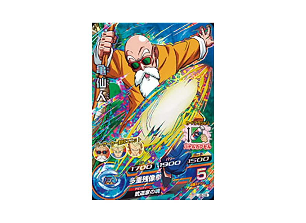 Master Roshi - [JB-09](Dragonball Heroes "Evil Dragon Mission Special ...