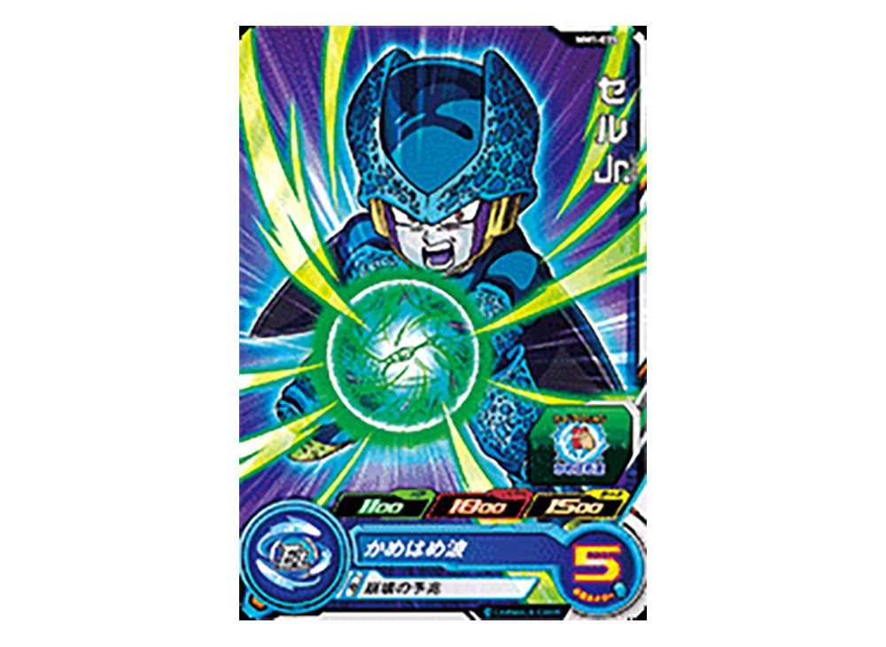 Cell Jr. C[MM1-035](Super Dragon Ball Heroes Meteor Mission Vol.1 ...