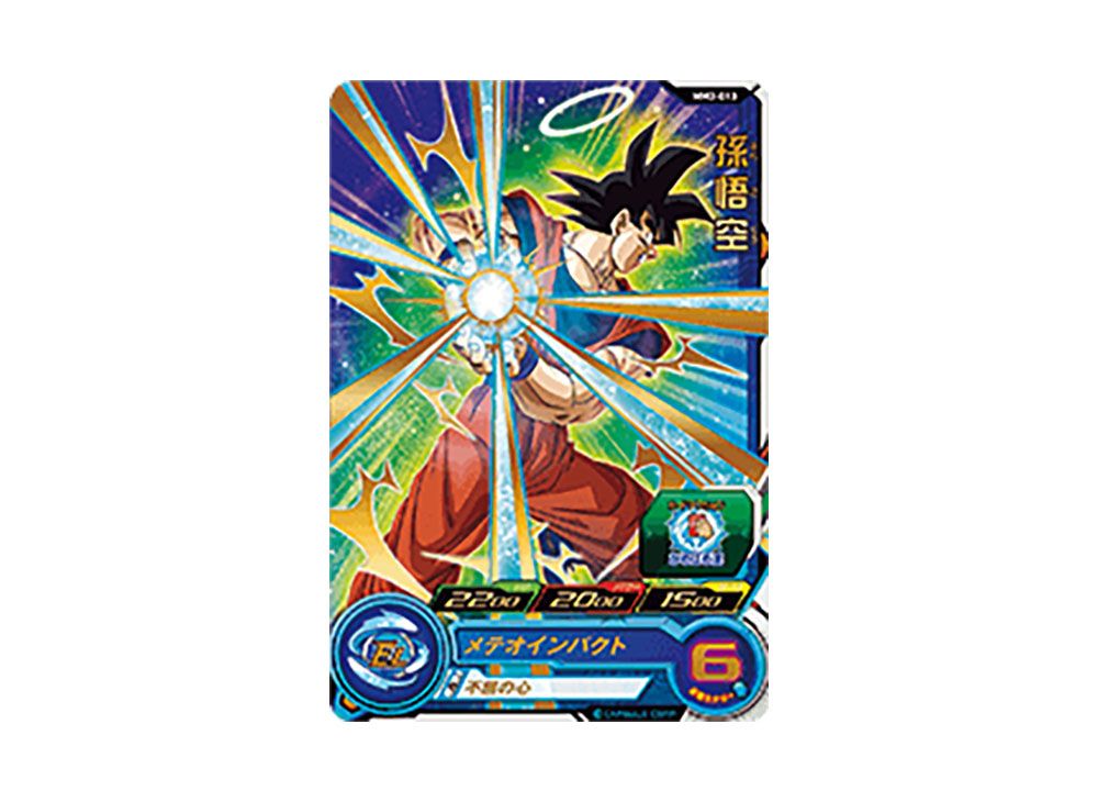 Son Goku R [MM3-013](Super Dragonball Heroes "Meteor Mission Vol.3" ) | SNKRDUNK