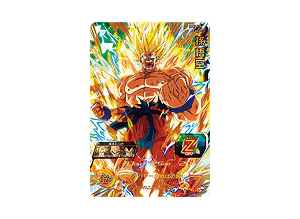 Son Goku UR [MM3-014](Super Dragonball Heroes "Meteor Mission Vol.3" ) | SNKRDUNK