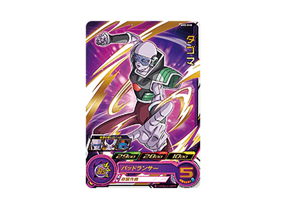 Tagoma R [MM3-048](Super Dragonball Heroes "Meteor Mission Vol.3 ...