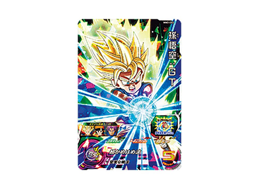 Son Goku : GT SR [MM3-053](Super Dragonball Heroes "Meteor Mission Vol.3" ) | SNKRDUNK