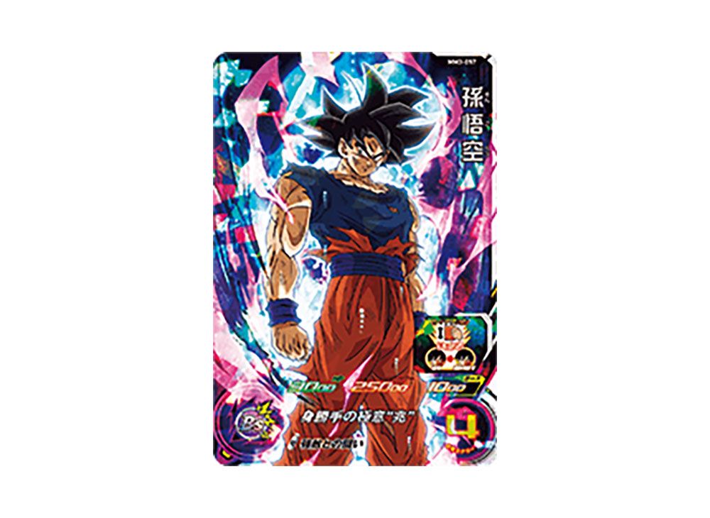 Son Goku SR [MM3-057](Super Dragonball Heroes "Meteor Mission Vol.3" ) | SNKRDUNK