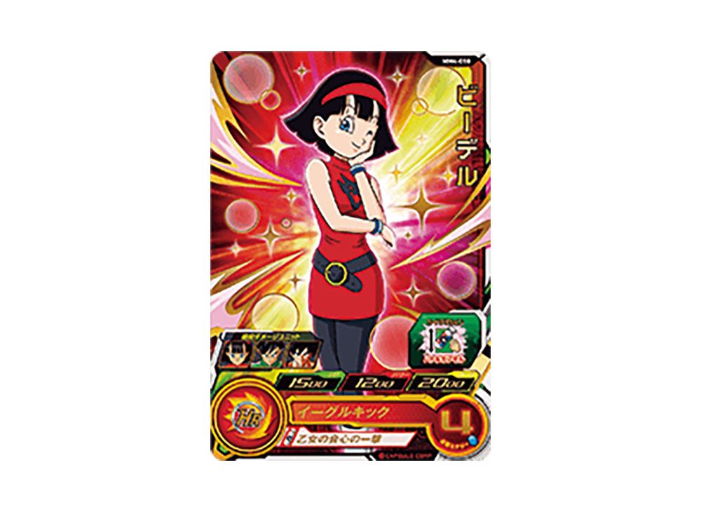Videl R [MM4-050](Super Dragon Ball Heroes "Meteor Mission Vol.4 ...