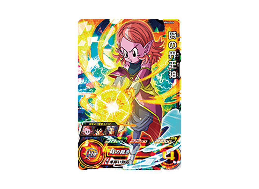 Supreme Kai of Time SR [MM4-066](Super Dragon Ball Heroes "Meteor ...