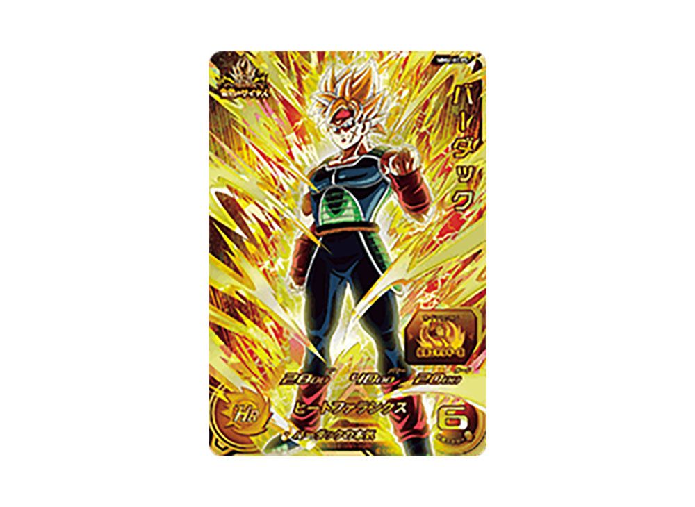 Bardock CP [MM4-KCP5](Super Dragon Ball Heroes "Meteor Mission Vol.4" ) | SNKRDUNK