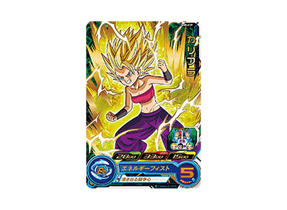Caulifla R [MM5-039](Super Dragonball Heroes "Meteor Mission Vol.5" ) | SNKRDUNK