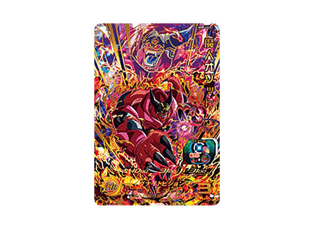 Majin Ozotto UR [MM5-062](Super Dragonball Heroes "Meteor Mission Vol.5" ) | SNKRDUNK