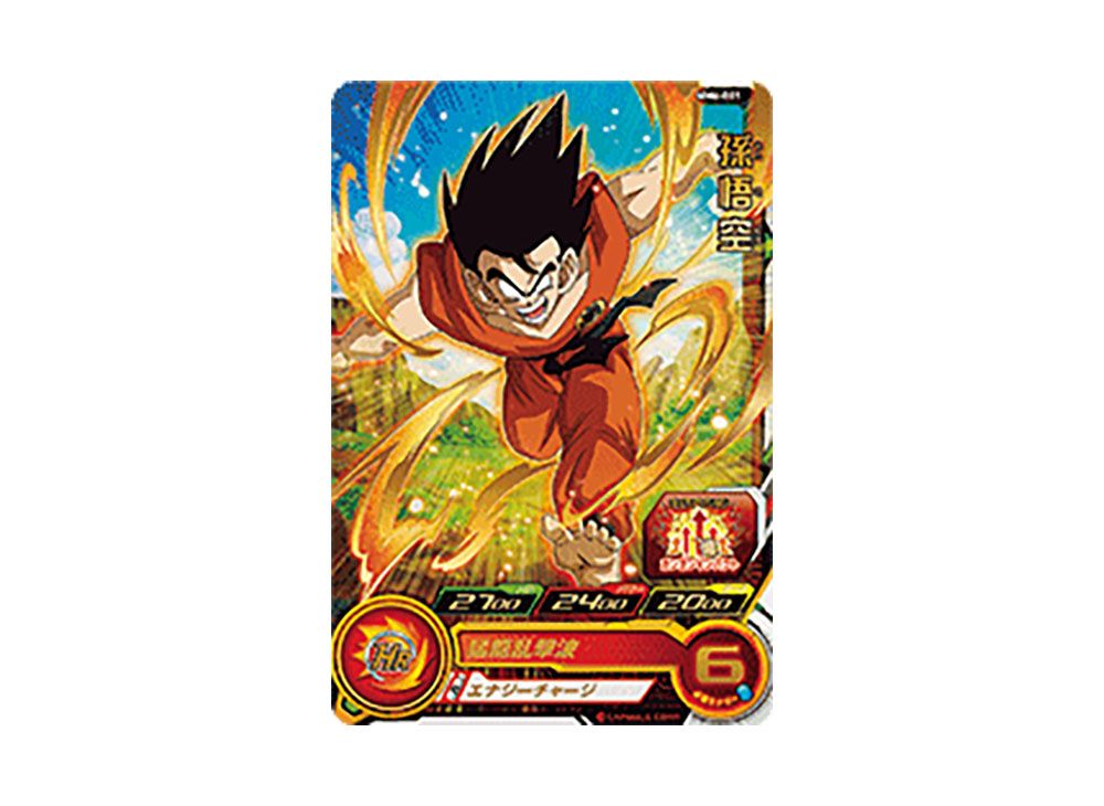 Son Goku R [MM6-001](Super Dragonball Heroes "Meteor Mission Vol.6 ...