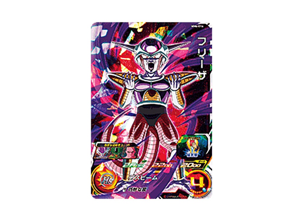 Frieza SR [MM6-016](Super Dragonball Heroes "Meteor Mission Vol.6" ) | SNKRDUNK