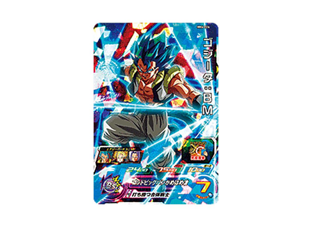 Gogeta SR [MM6-026](Super Dragonball Heroes "Meteor Mission Vol.6" ) | SNKRDUNK