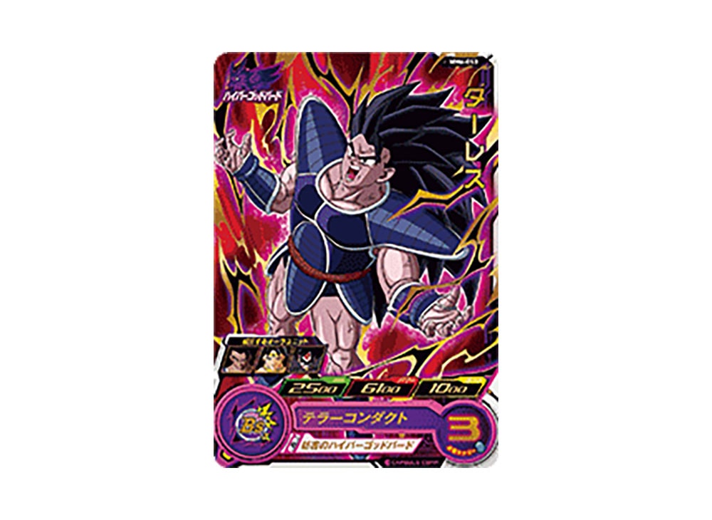 Turles R [MM6-053](Super Dragonball Heroes "Meteor Mission Vol.6 ...