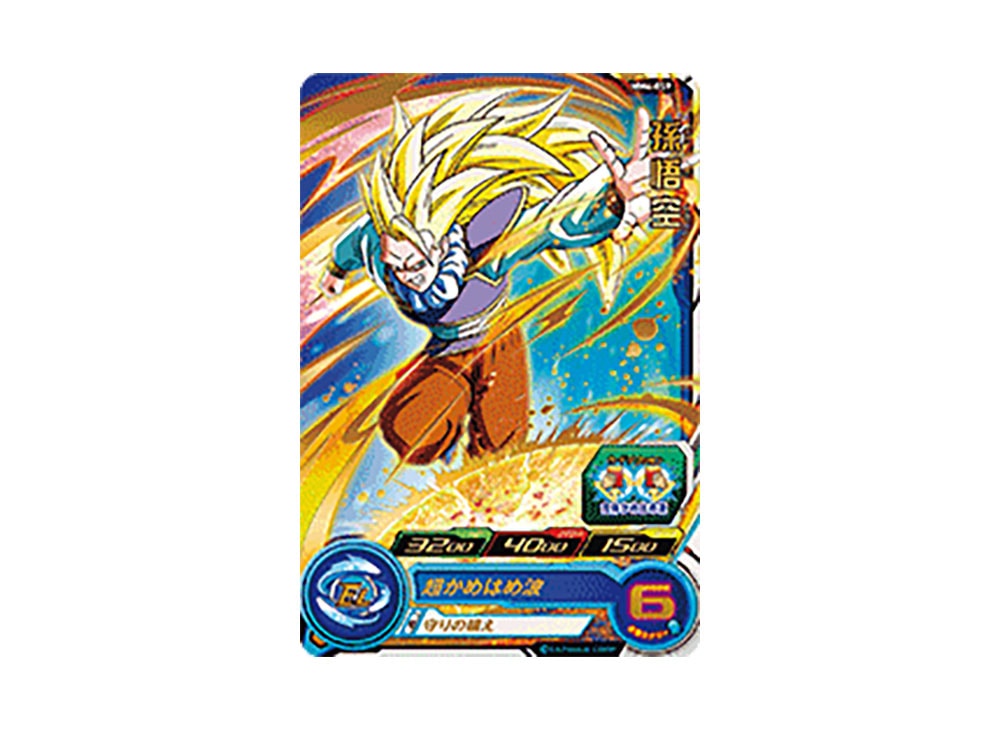 Son Goku R [MM6-059](Super Dragonball Heroes "Meteor Mission Vol.6 ...
