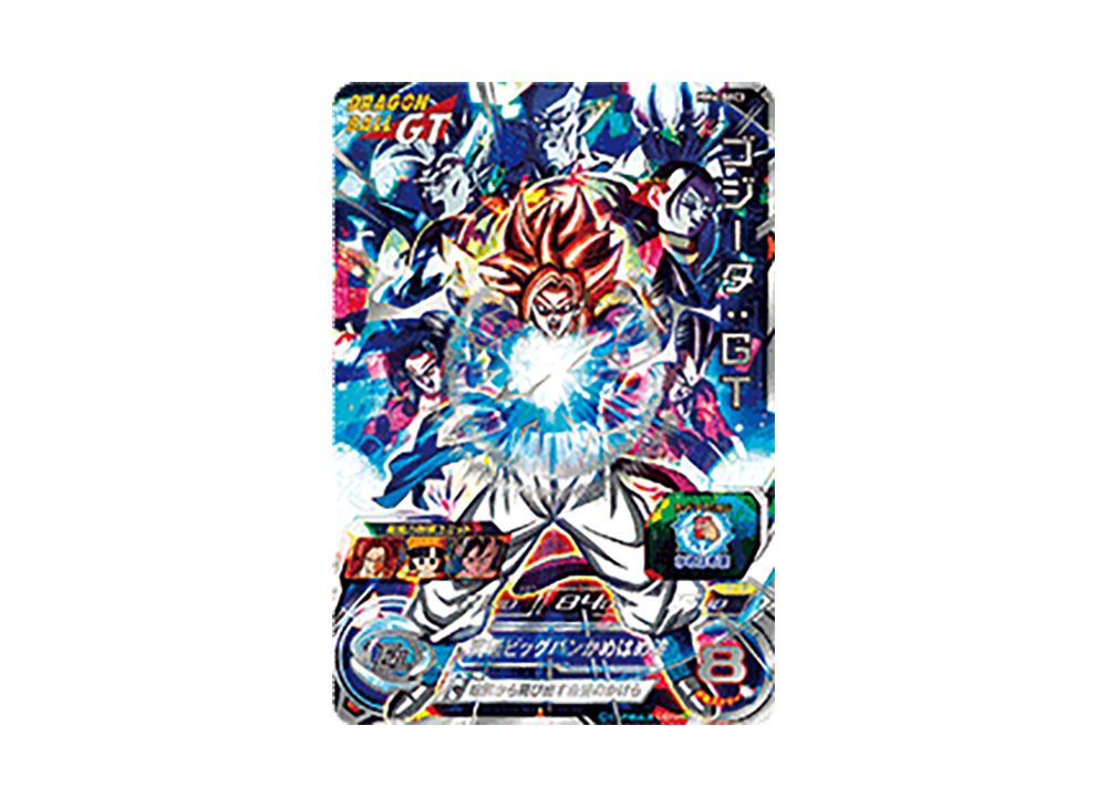 Gogeta : GT UR [MM6-SEC3](Super Dragonball Heroes "Meteor Mission Vol.6 ...