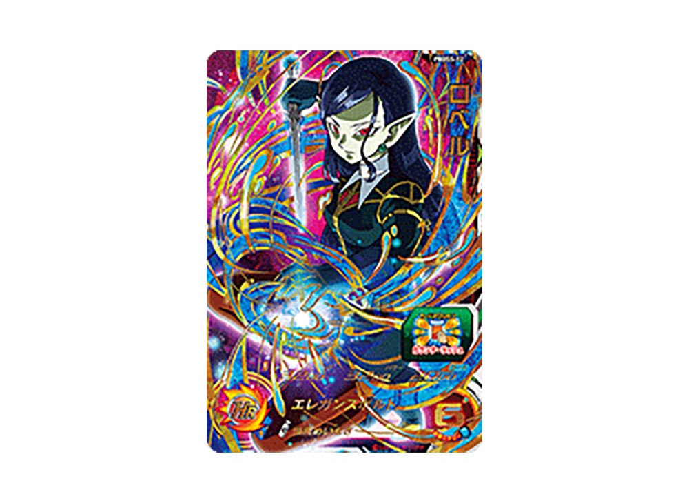 Robelu - [PBBS5-12](Super Dragonball Heroes "Official 9 Pocket Binder ...