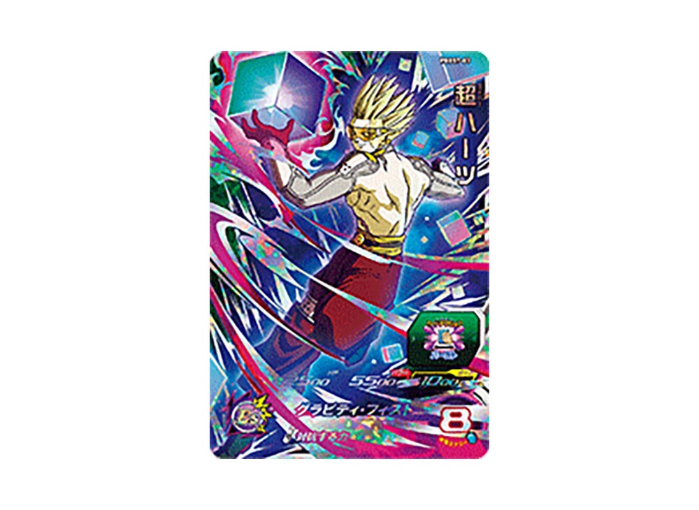 Super Hearts - [PBBS7-03](Super Dragonball Heroes "Official 9 Pocket ...