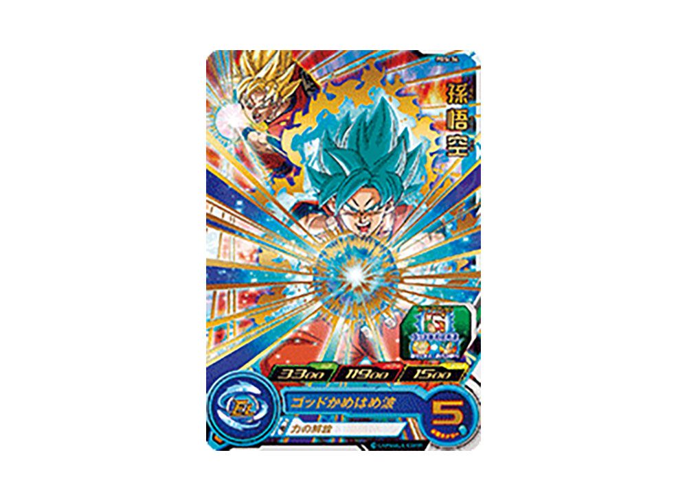 Son Goku - [PBS-34](Super Dragonball Heroes "Super Heroes Stadium 3rd ...