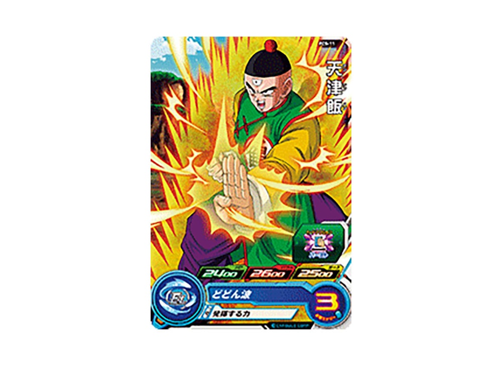 Tien Shinhan - [PCS-11](Super Dragonball Heroes "Card Gummies" ) | SNKRDUNK
