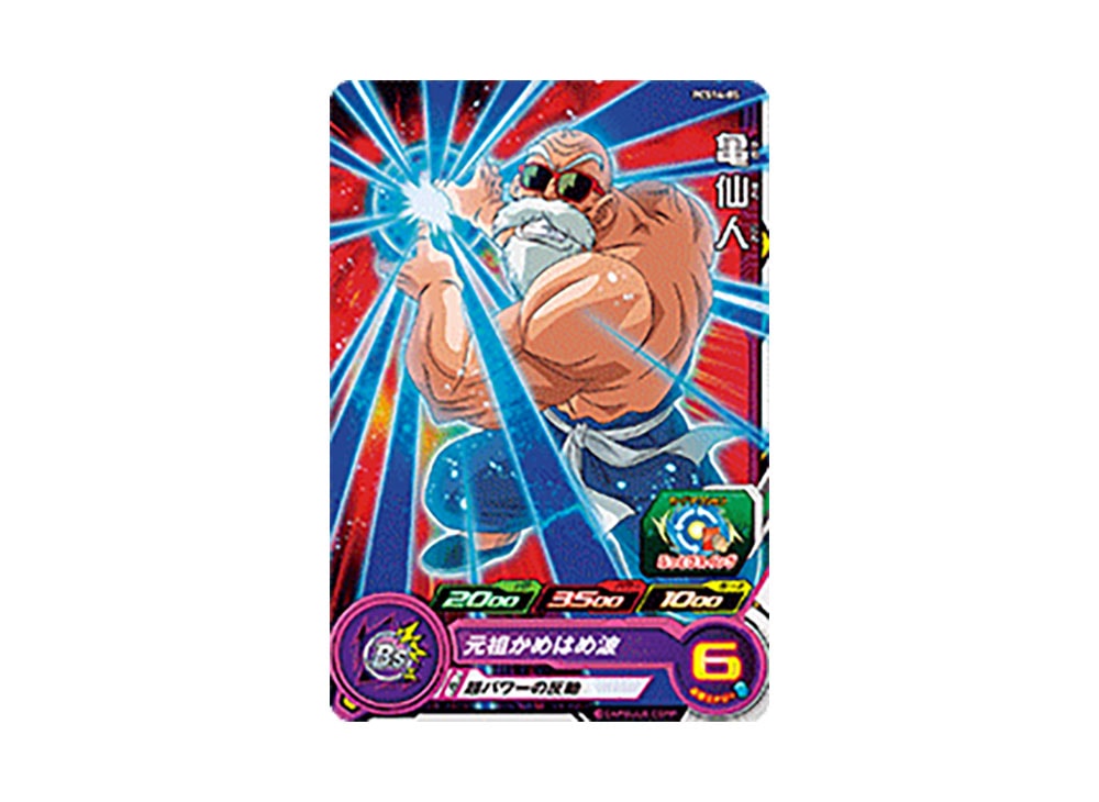 Master Roshi - [PCS14-05](Super Dragonball Heroes "Card Gummies 14 ...