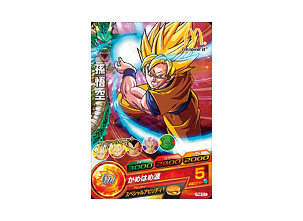 Son Goku - [PM-01](Dragonball Heroes "McDonald's Happy Set" ) | SNKRDUNK