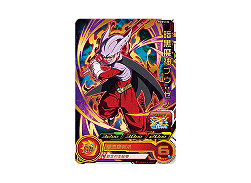 Dark Devil Buu : Xeno - [PSES16-06](Super Dragonball Heroes "Expansion ...