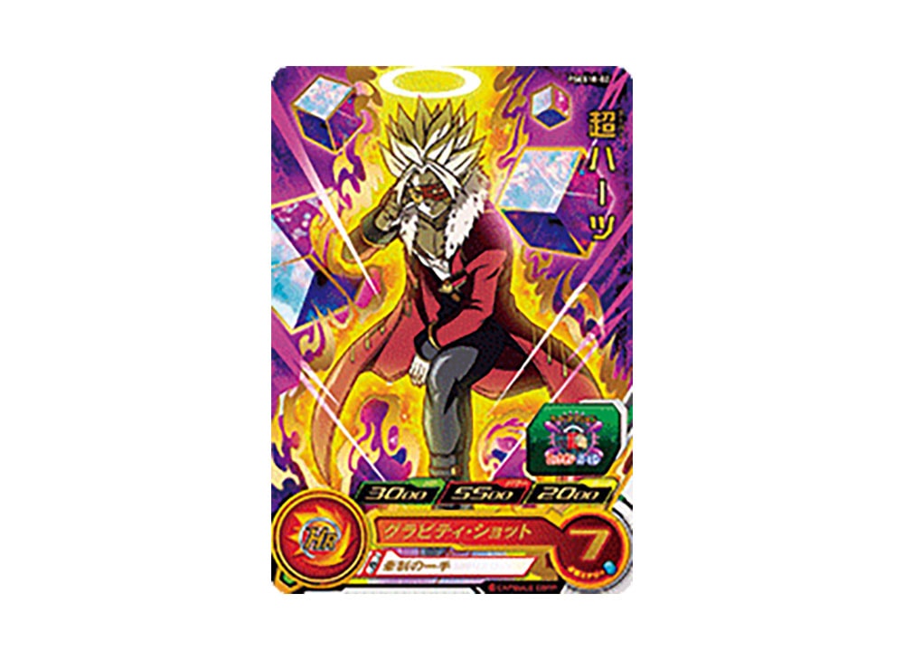 Super Hearts - [PSES18-02](Super Dragonball Heroes "Expansion Super ...