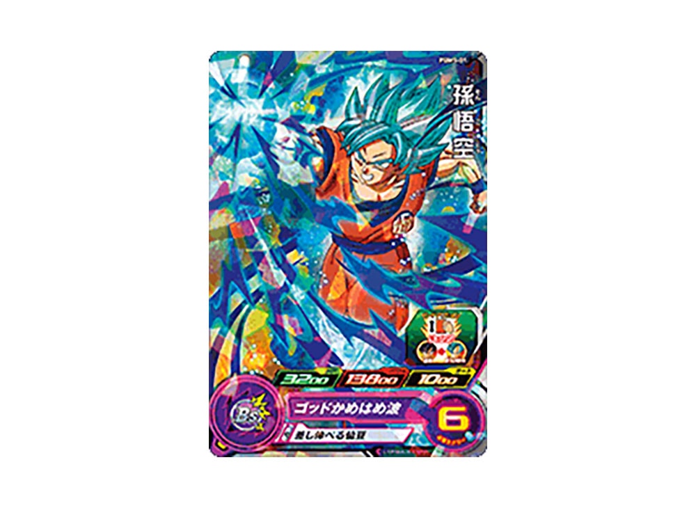 Son Goku - [PUMS-01](Super Dragonball Heroes "Ultimate Booster Pack ...