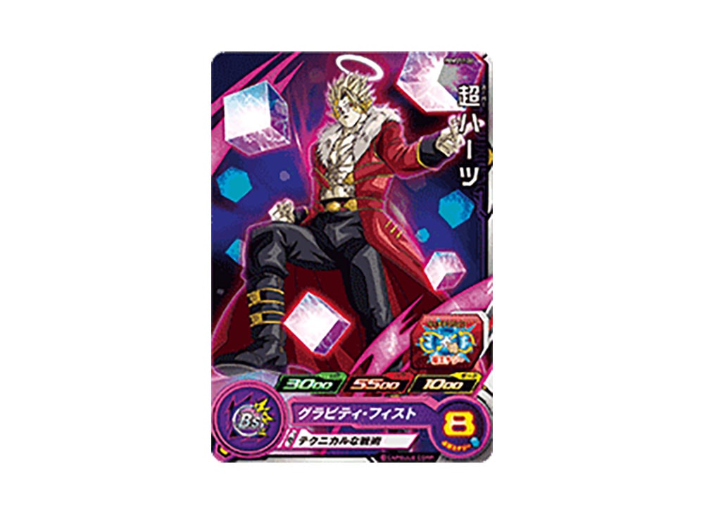 Super Hearts - [PUMS11-26](Super Dragonball Heroes "Extra Booster Pack ...