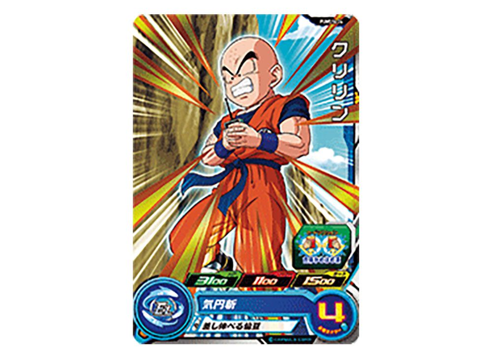 Krillin - [PUMS14-26](SUPER DRAGONBALL HEROES "Extra Booster Pack 4 ...
