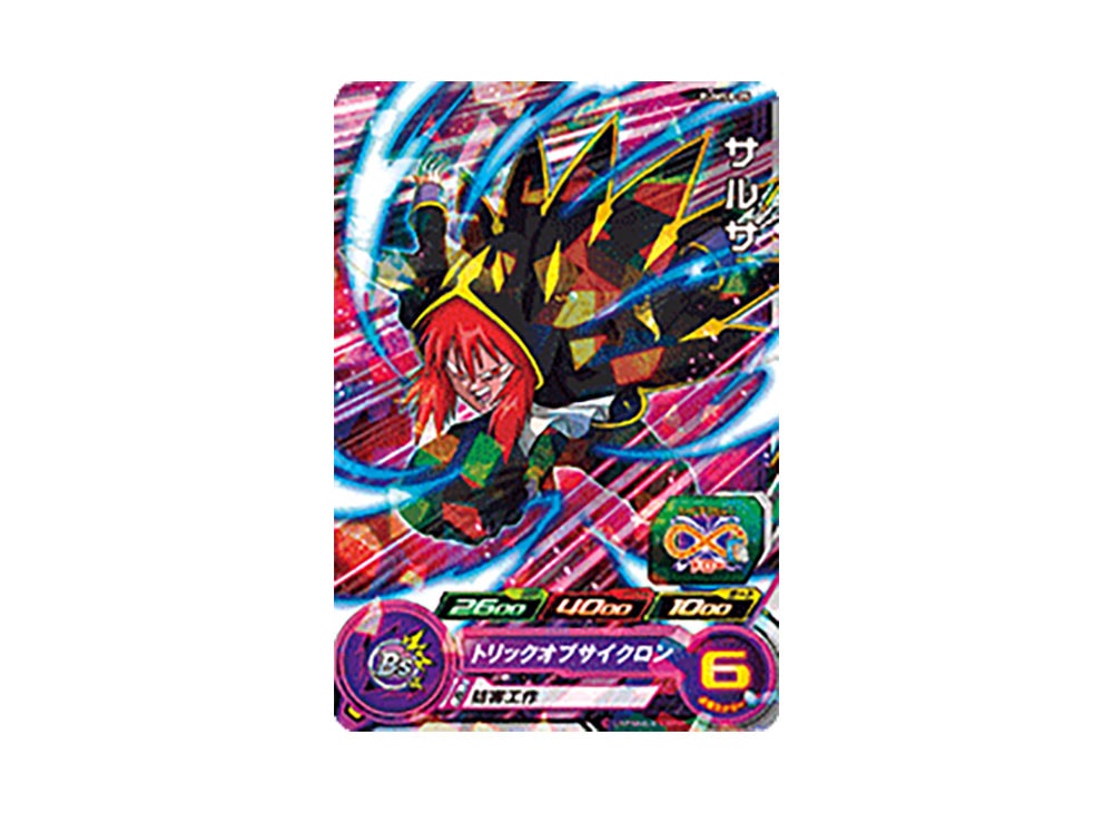 Salsa - [PUMS8-05](Super Dragonball Heroes "Big Bang Booster Pack 2 ...