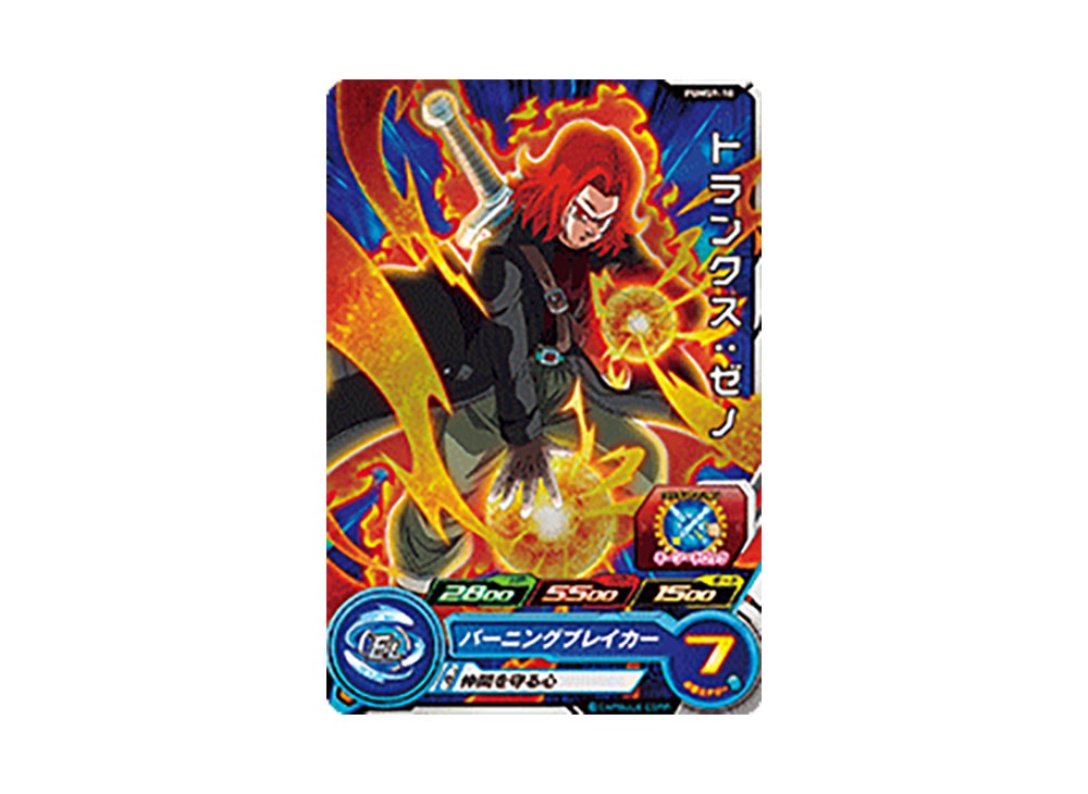 Trunks : Xeno - [PUMS9-10](Super Dragonball Heroes "Big Bang Booster Pack 3" ) | SNKRDUNK