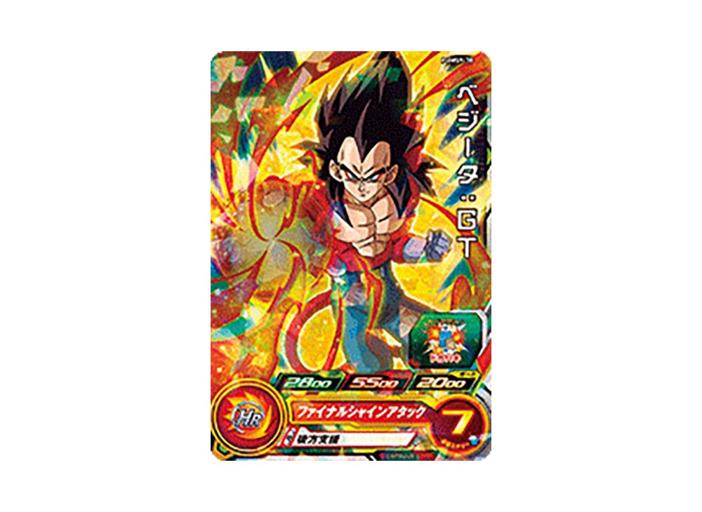 Vegeta : GT - [PUMS9-30](Super Dragonball Heroes "Big Bang Booster Pack 3" ) | SNKRDUNK