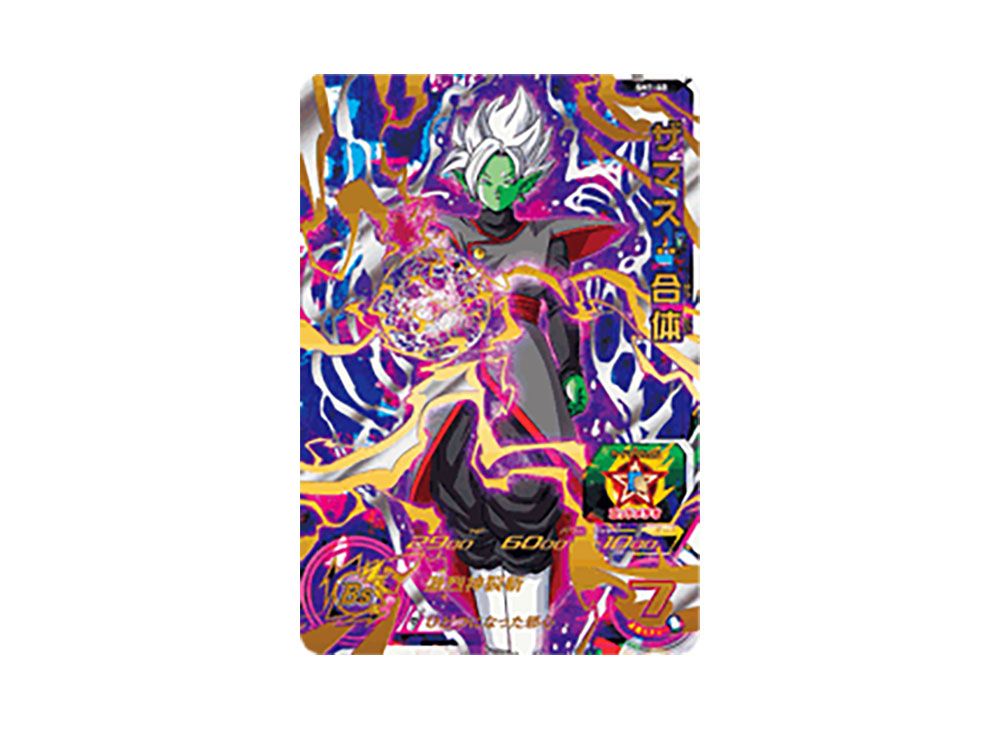 Zamasu : Fusion UR [SH1-40](Super Dragonball Heroes "1st" ) | SNKRDUNK