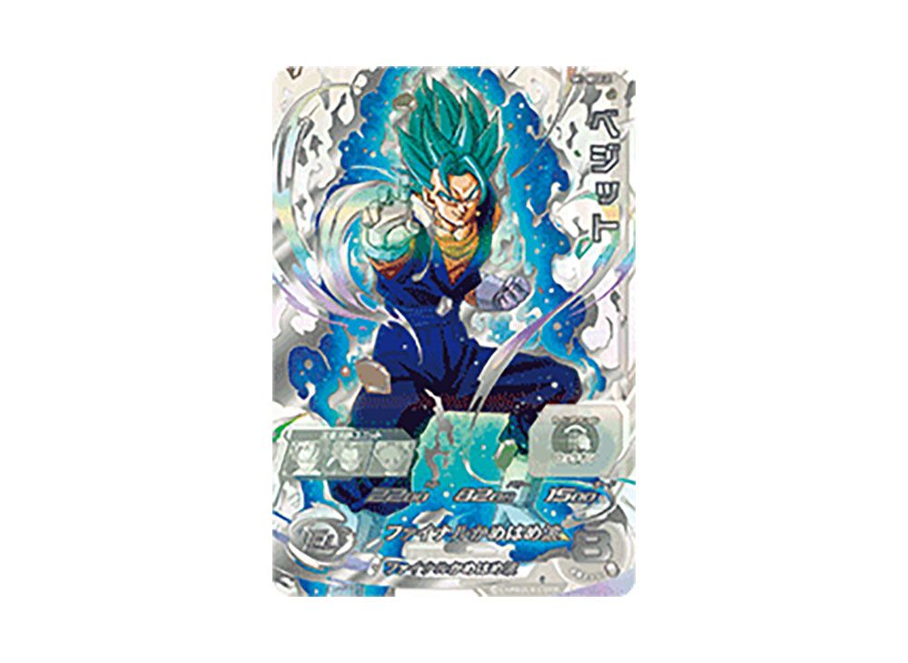 Vegito UR [SH1-SEC2 LC](Super Dragonball Heroes "Meteor Mission Vol.6" ) | SNKRDUNK