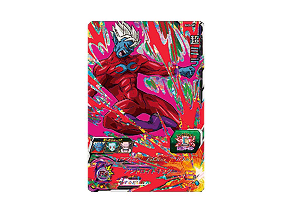 Super Mira CP [SH2-CP7](Super Dragonball Heroes "2nd" ) | SNKRDUNK