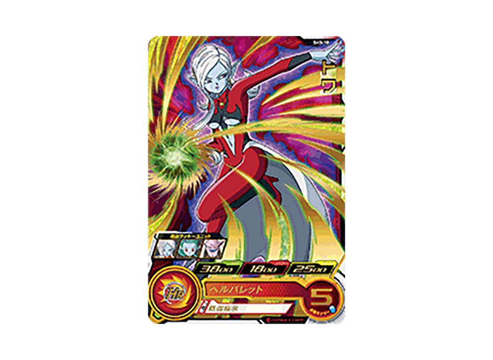 Towa R [SH3-10](Super Dragonball Heroes "3rd" ) | SNKRDUNK