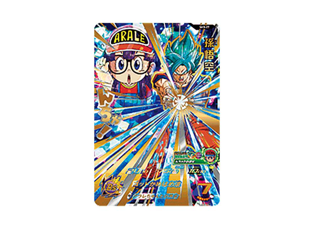 Son Goku UR [SH3-27](Super Dragonball Heroes "3rd" ) | SNKRDUNK