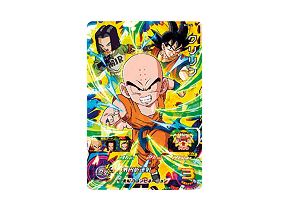 Krillin SR [SH3-34](Super Dragonball Heroes "3rd" ) | SNKRDUNK
