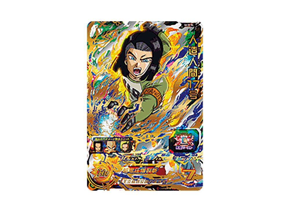 Android 17 UR [SH3-35](Super Dragonball Heroes "3rd" ) | SNKRDUNK