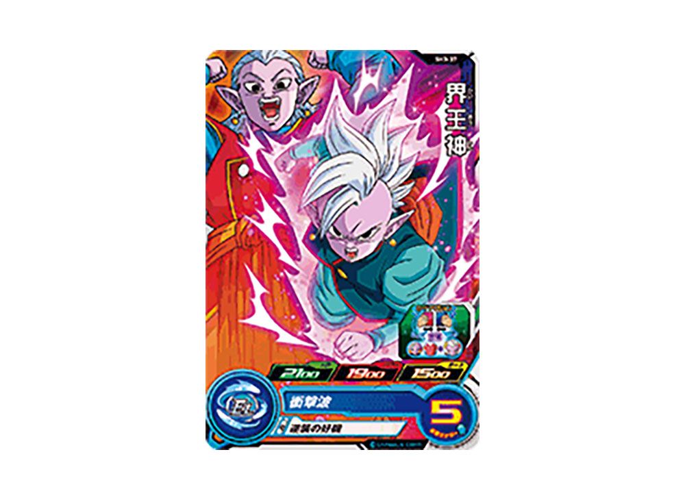 Supreme Kais C [SH3-37](Super Dragonball Heroes "3rd" ) | SNKRDUNK