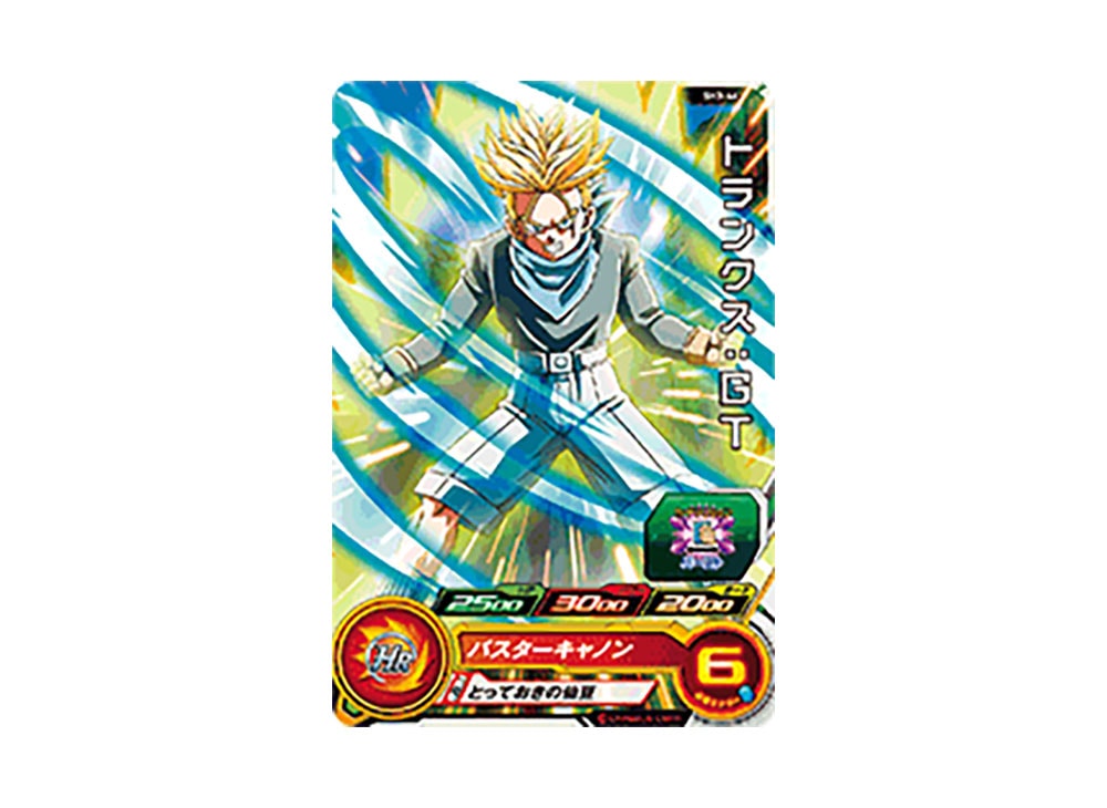 Trunks : GT C [SH3-44](Super Dragonball Heroes "3rd" ) | SNKRDUNK