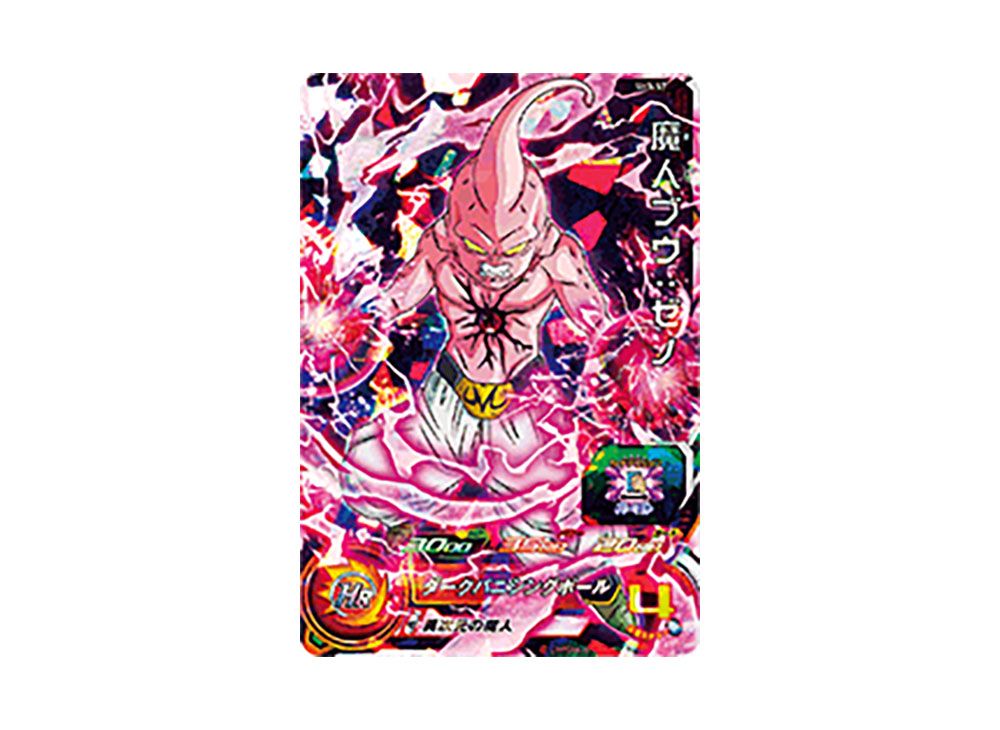 Majin Buu : Xeno SR [SH3-57](Super Dragonball Heroes "3rd" ) | SNKRDUNK