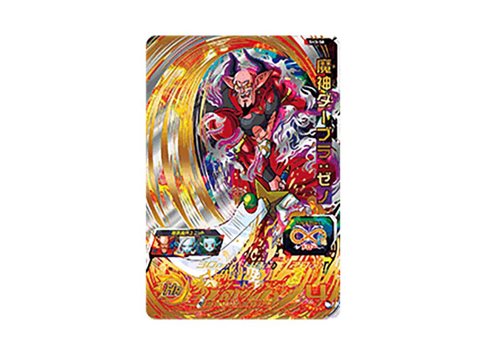 Demon God Dabura : Xeno UR [SH3-58](Super Dragonball Heroes "3rd ...