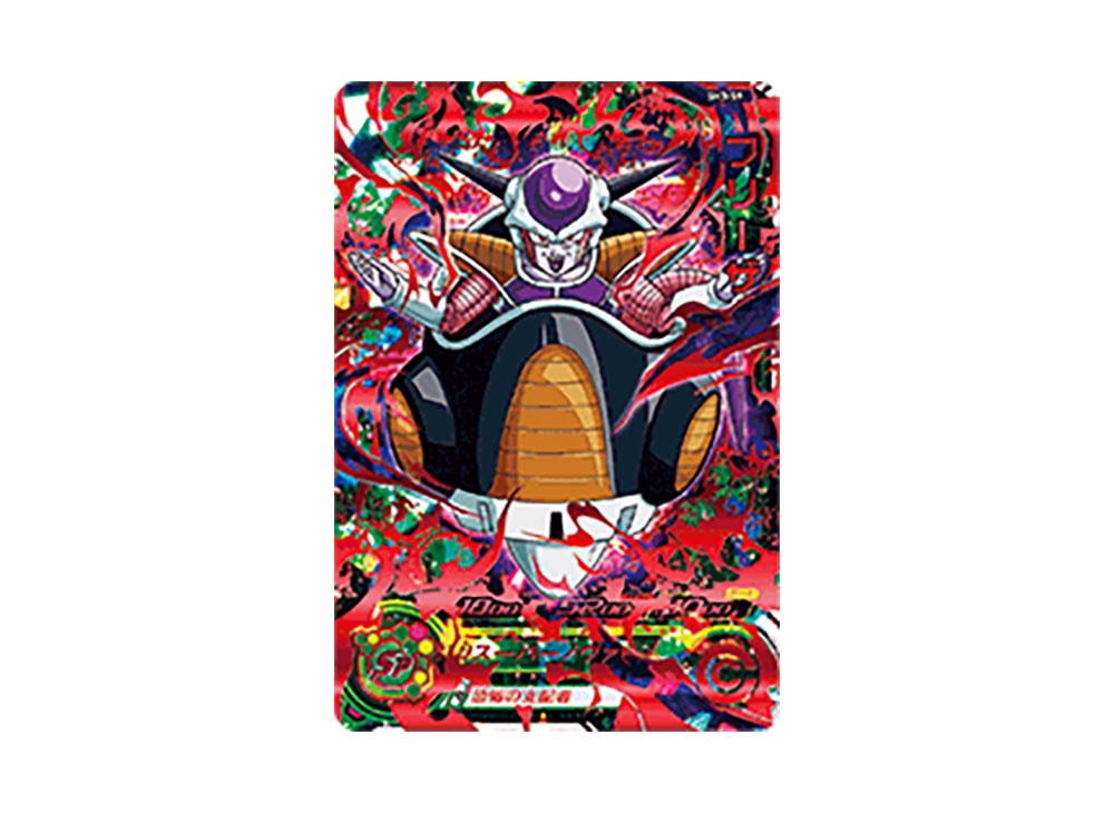 Frieza UR [SH3-59](Super Dragonball Heroes "3rd" ) | SNKRDUNK