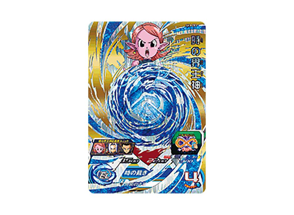 Supreme Kai of Time CP [SH3-CP1](Super Dragonball Heroes "3rd" ) | SNKRDUNK