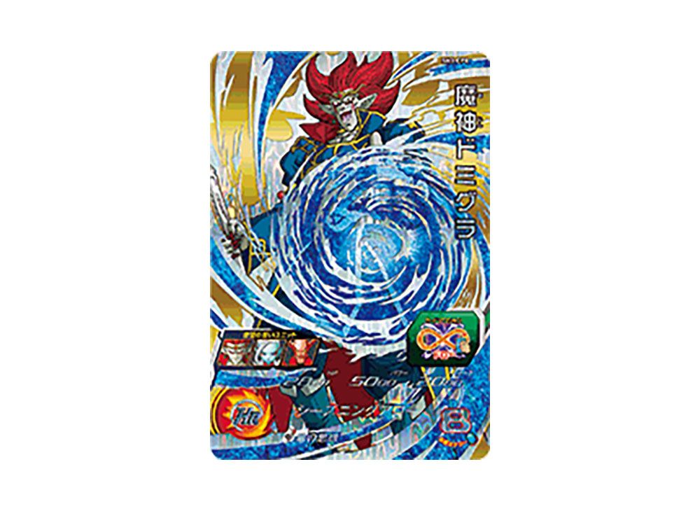 Demon God Demigra CP [SH3-CP8](Super Dragonball Heroes "3rd" ) | SNKRDUNK